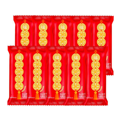 【金奥】奥利奥新春好彩头新年限定满堂金桔味独立包装休闲零食