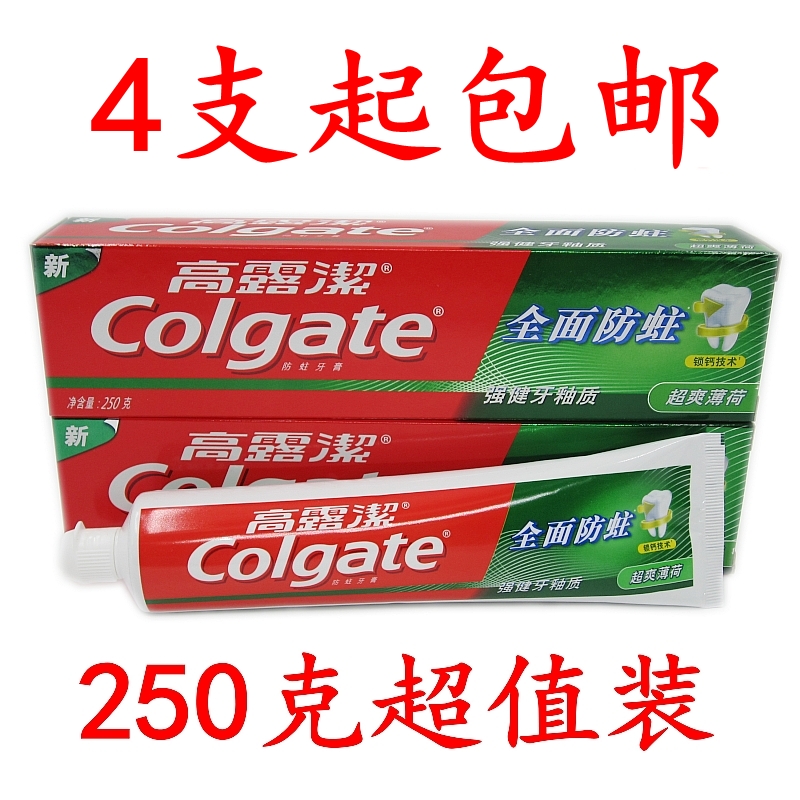 4支起包邮高露洁牙膏全面防蛀强健牙釉质超爽薄荷牙膏250克_虎窝淘