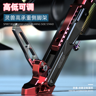 适用小牛N1S可调侧撑支架