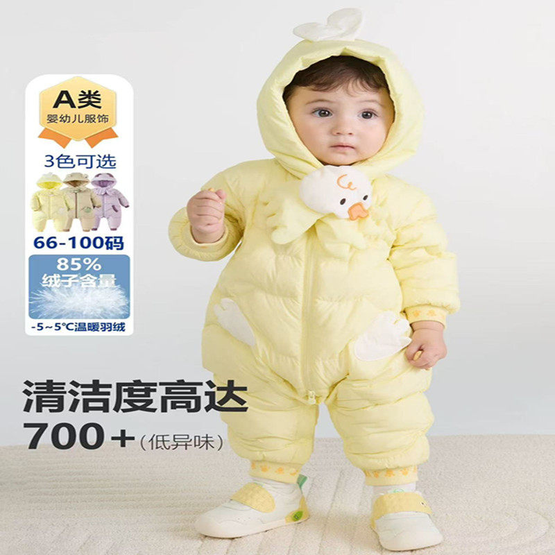 【商场同款】鹿小糖童装宝宝连体衣婴儿羽绒爬服冬装2026新款萌趣