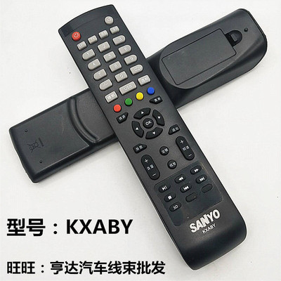 液晶电视遥控器KXABY/R 42CE536LED 32CE561LED 32CE530BLED