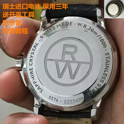 适用RAYMONDWEIL雷蒙威手表电池