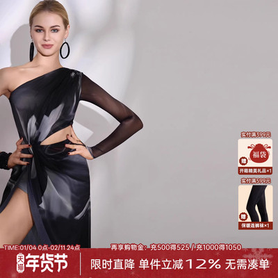 UDANCE拉丁舞女士连衣裙