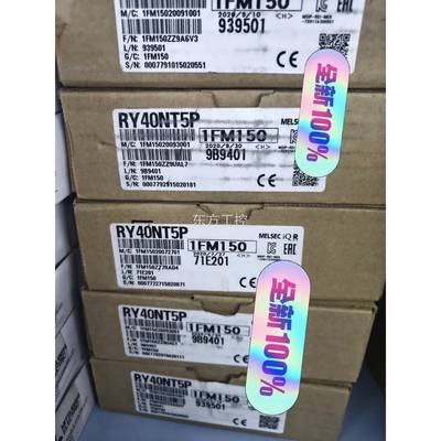 议价【出】三菱RY40NT5P 全新原装正品
