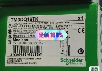 TM3DQ16TK施耐德全新原装正品现货