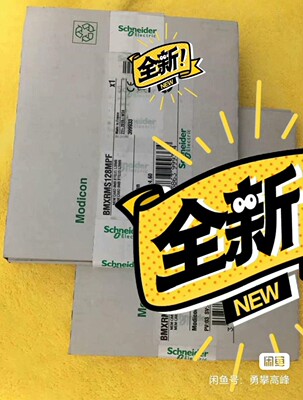 施耐德BMXRMS128MPF，全新原装正品，