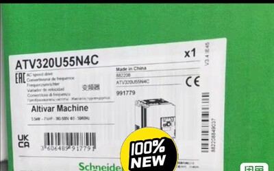 施耐德变频器ATV320U55N4C,全新原装正品现货，保内