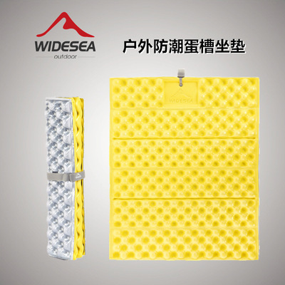 Widesea野营蛋槽坐垫 便携式超轻户外隔热垫 环保IXPE材质泡沫垫
