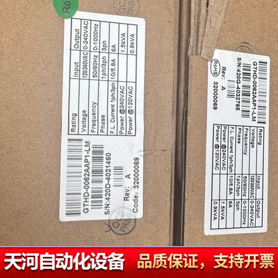 GTHD-0062AAP1-LM高创伺服驱动器 议价