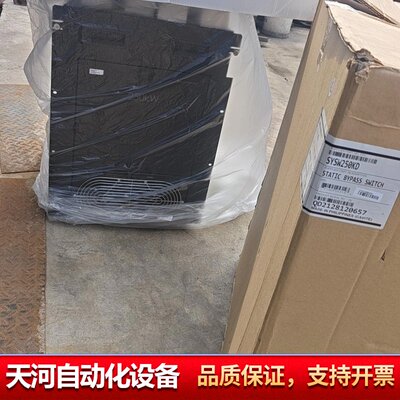 SYSW250KD旁路模块，250kW功率，新机，