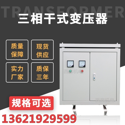 现货船用变压器660v480V415V变380V转220V85KVA90KW37千瓦200干u.