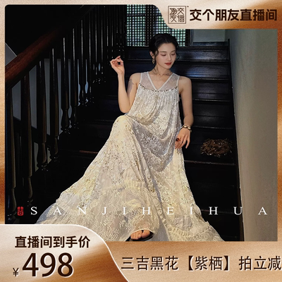 【交个朋友专享】三吉黑花【紫栖】新中式烫金烂花丝绒连衣裙子