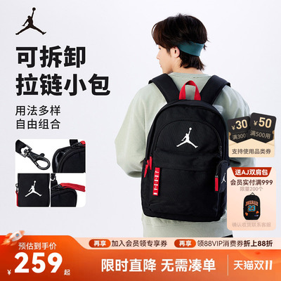 Jordan双肩包背包新品上市