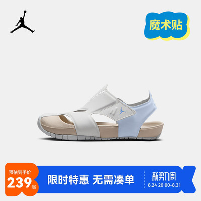 JORDAN儿童凉鞋魔术贴