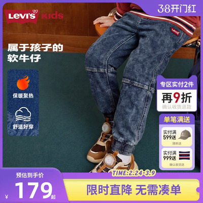 Levi's李维斯童装儿童牛