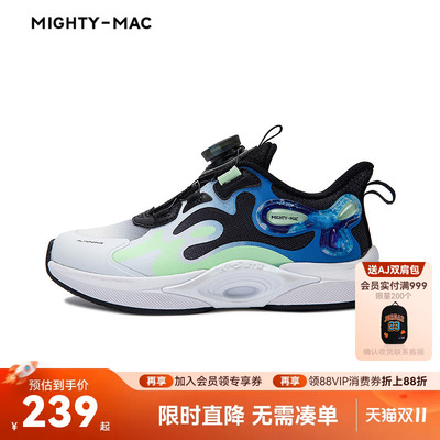 MIGHTY-MAC童鞋儿童运动鞋男童鞋子夏季新款大童时尚透气轻盈跑鞋