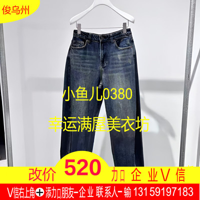 正品2024冬复古弯刀牛仔裤UY24414N237156-240开1599