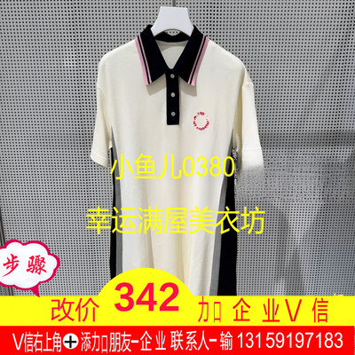 正品23夏针织连衣裙UY23243L100218-230 1799