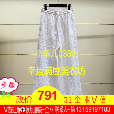 漳正品26254K119225-260开2499夏休闲裤