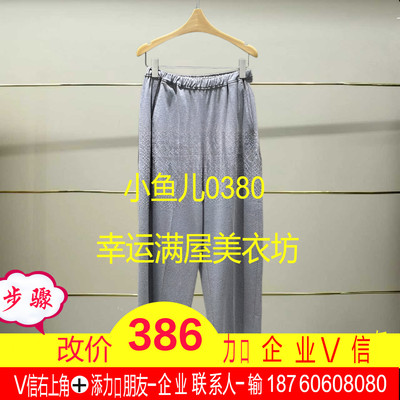 陆正品2025夏款环保休闲裤5P5E12790-250h超