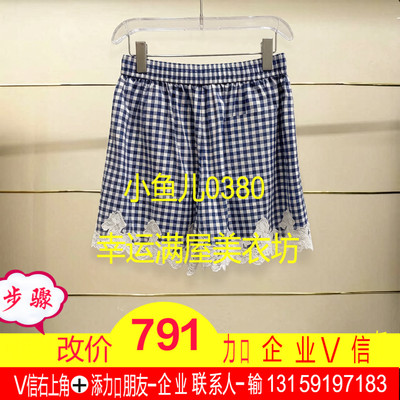 漳现货正品26254K405189-260开1799夏蕾丝格纹短裤