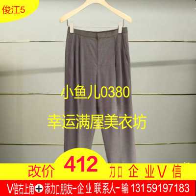 陆正品2025夏款直筒休闲裤5P4E11610-250h超