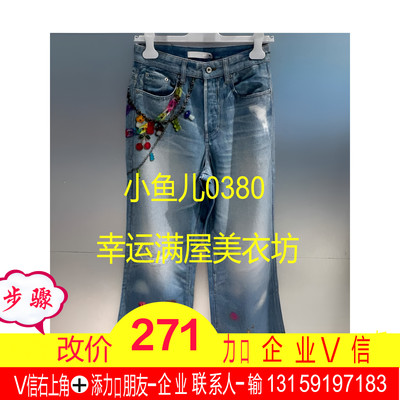 正品2024秋款UY24314N237147-240链条印花牛仔裤