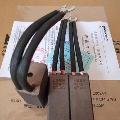 直流电机碳刷定制 美尔森Mersen 风力发电机碳刷 CG626 CG665 CG6