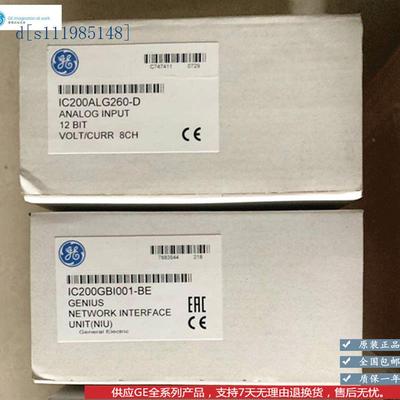 IC200ALG260 GE VersaMax系列PLC模块全新