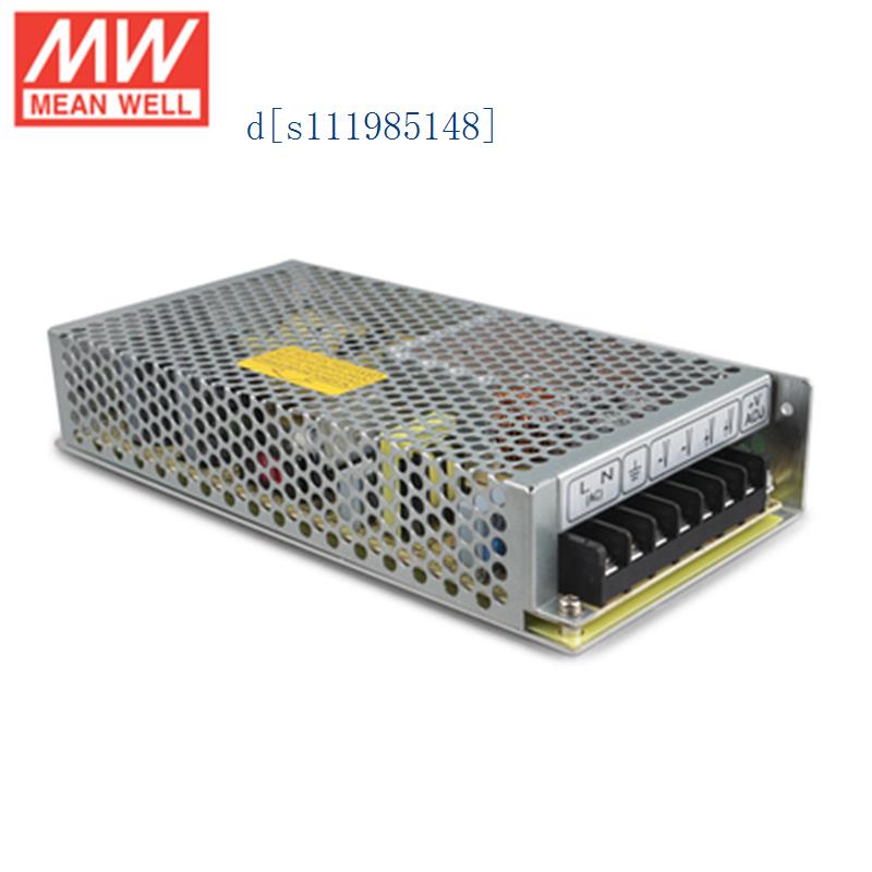 台湾明纬质保二年开关电源LRS-150-5[5V26A]普通稳压器单相