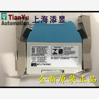 MTL7761ac MTL7761PAC,MTL7766PAC安全栅全新库存现货正品议价！