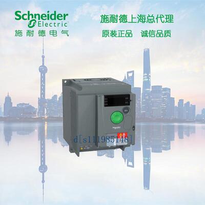 施耐德 ATV310变频器 ATV310HU22N4A三相  2.2kw 380-460V