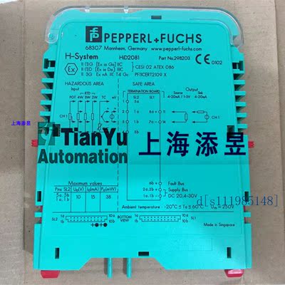 HID2081 倍加福安全栅原装议价!