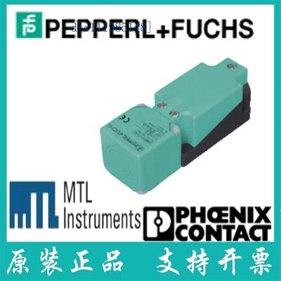 倍加福  电感式传感器 NBB20-U1-A2 德国进口 现货原装