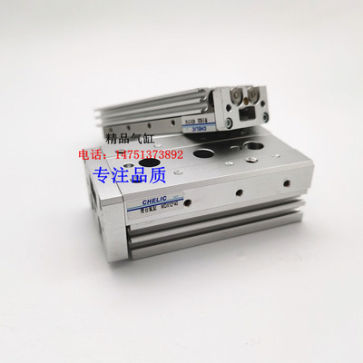 气立可型滑台气缸MDXL/MDX8*10/MDX8*20/MDX8*30/40/50/A/B/M2/M1