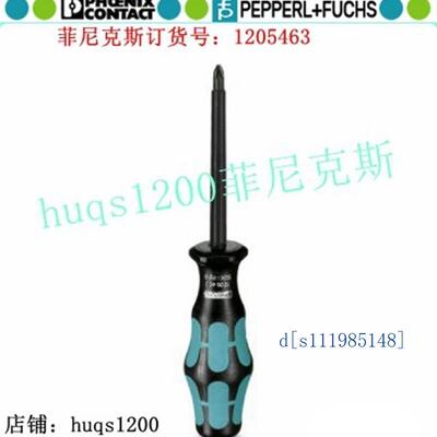 现货phoenix contact菲尼克斯十字螺丝刀 - SZK PZ2 VDE  1206463