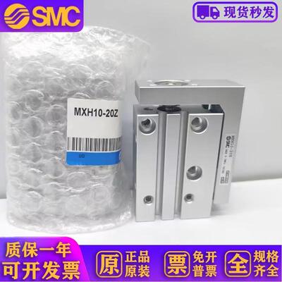 滑台气缸MXU/MXH10-20Z/6/16/5Z/10Z/15Z/25Z/30Z/40Z/50Z/60Z