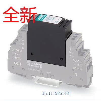 1/2类防雷/电涌保护器  - VAL-MS-T1/T2 335/12.5/3+1 - 2800184