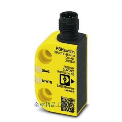 现货供应PLC-RSC-230UC/21-21 - 2967099德国菲尼克斯继电器