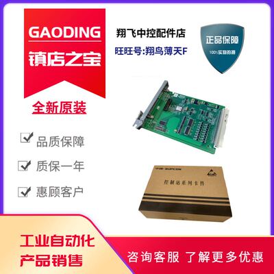 中控卡件 XP313 XP322 XP314 XP316 XP363B XP362B XP243 XP243X