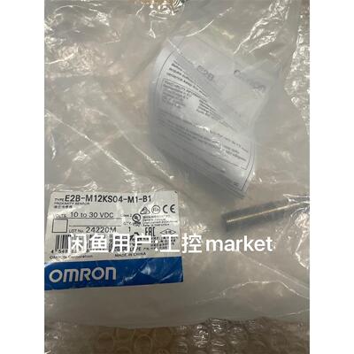 全新原装欧姆龙传感器E2B