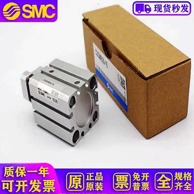 原装气缸CQMB/CDQMB 12 16-5/10/15/20/25/30/35/40/45/50/32