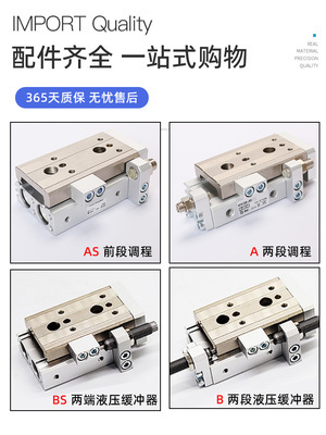 SMC原装滑台气缸MXS6/MXS6L/MXS8/MXS8L-10A-20A-30A-40A-50A-75A