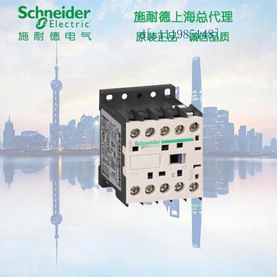 施耐德 TeSys K 接触器      原装 LC1K0910M7 原装
