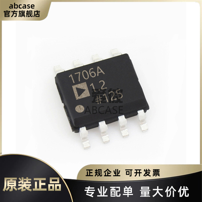ADI全系列线性稳压器IC原装渠道