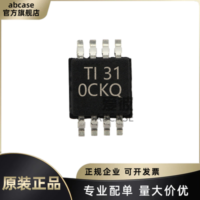 原装 OPA1602AIDGKR 丝印OCKQ 封装VSSOP-8 音频功率放大器芯片