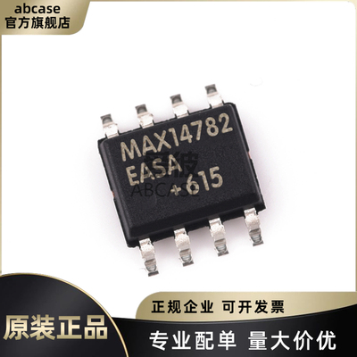 AD全系列驱动器芯片正品现货