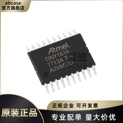 原装 ATTINY1616-SFR SOIC-20 AVR内核 16KB 2KB 微控制器/单片机