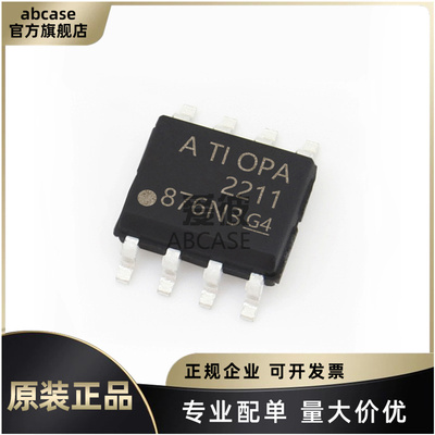 OPA2211AIDDAR原装正品特价现货