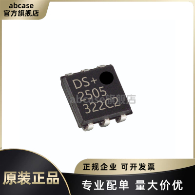 原装正品 DS2505P+T&R TSOC-6 16Kbit 单总线存储器芯片